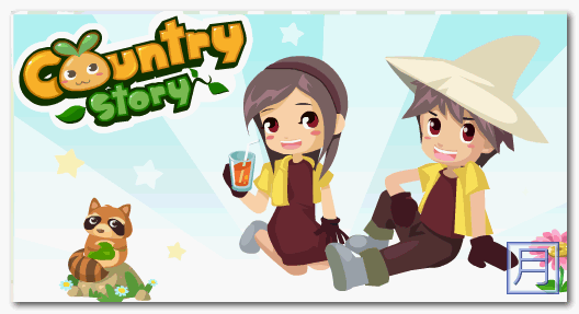 [遊戲]Country Story 11/16 更新改版資訊介紹 … – 月光下的嘆息!