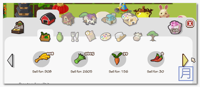 [遊戲]Country Story 11/16 更新改版資訊介紹 … – 月光下的嘆息!