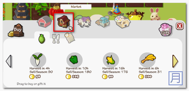 [遊戲]Country Story 11/16 更新改版資訊介紹 … – 月光下的嘆息!