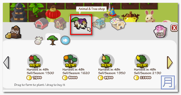 [遊戲]Country Story 11/16 更新改版資訊介紹 … – 月光下的嘆息!