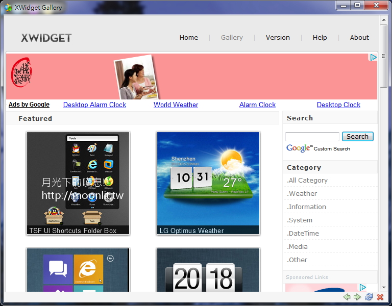 桌面小工具下載 XWidget – 月光下的嘆息!